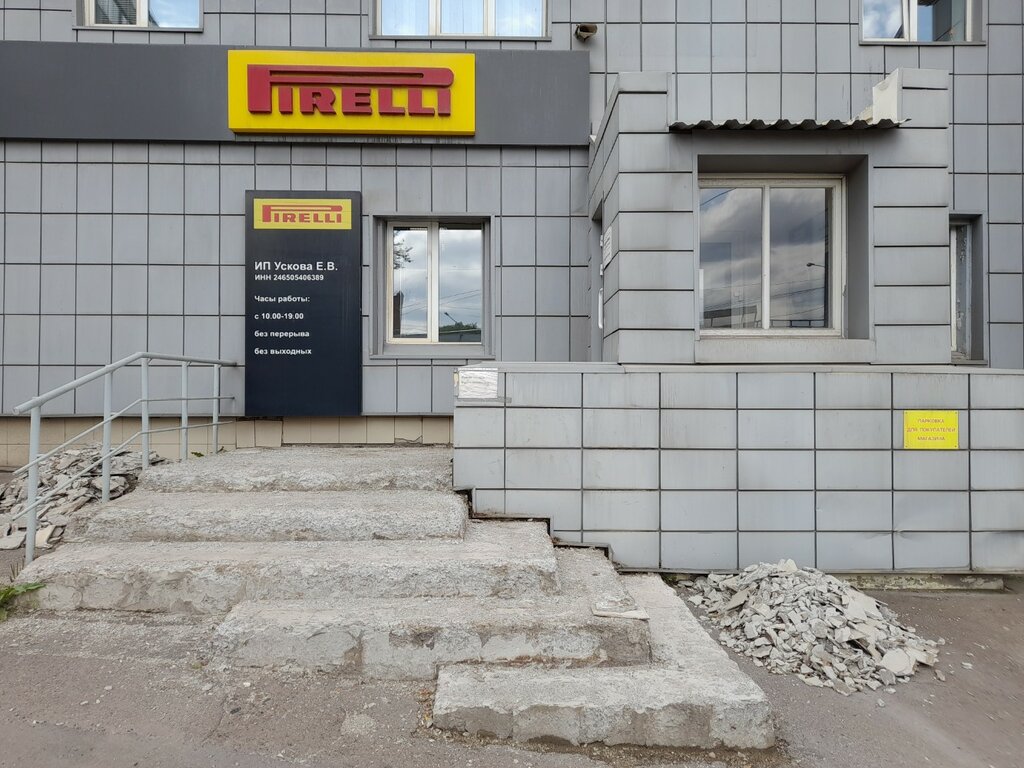 Jant ve lastikçiler k&k, Krasnoyarsk, foto