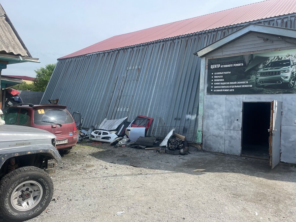 Otomobil servisi Центр кузовного ремонта, Habarovsk, foto