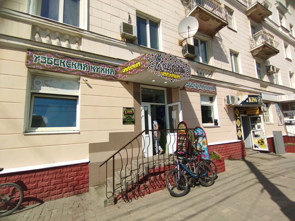 Kafe Чайхана Халяль, Tambov, foto