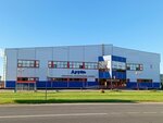 Belynichsky tsentr Fizkulturno-Ozdorovitelnoy i Sportivnoy Raboty GU (DRUT) (Parkovaya ulitsa No:2Б), çok amaçlı spor tesisleri  Bialynichy'den