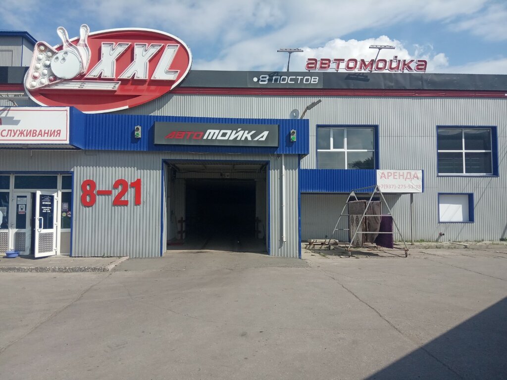 Oto yıkama Kompleks Xxl, Ulyanovsk, foto
