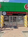 Bez Nozhei (Korotkaya ulitsa No:6, aul Novaya Adygeya), suşi restoranı  Adıge Cumhuriyeti'nden