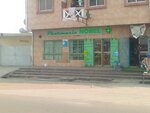 Pharmacie nobel (Brazzaville, Commune de Makélékélé, Avenue Fulbert Youlou), eczaneler  Brazzaville'den