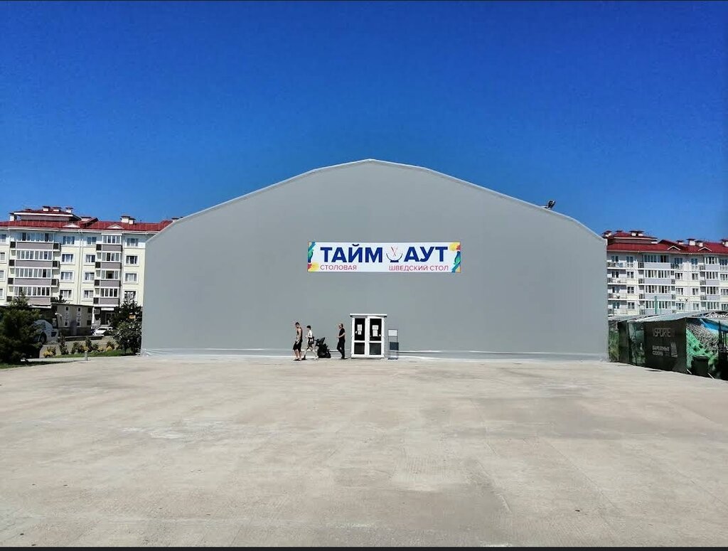 Kantin, yemekhane Time out, Krasnodarski krayı, foto