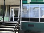 Бюро (ulitsa Sverdlova No:13), perde ve korniş üreticileri  Engels'ten