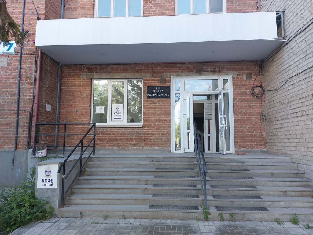 Boya ve cila malzemeleri üretim ve satış yerleri Kraski dlya pokraski, Yekaterinburg, foto