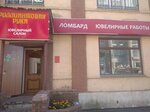 Ювелирные работы (Dolgopolov Street No:17/38), kuyumcu atölyeleri  Nijni Novgorod'dan