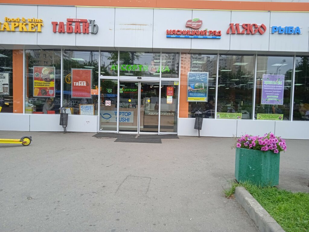 Kasap, şarküteri Мясо, Moskova, foto