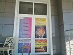 Body balance (Sormovskaya Street No:202/2), masaj salonları  Krasnodar'dan