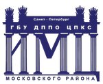 Gbu Dppo Cpks Imc Moskovskogo rajona Sankt-Peterburga (Lensoveta Street No:6), kurs  Saint‑Petersburg'dan