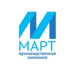 Mart (Gostinichny Drive No:4Б), medikal ürün firmaları  Moskova'dan