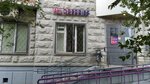 Wildberries (Gagarina Avenue No:24к2, Krasnaya Gorka Subdistrict), teslimat noktası  Liubertsy'den