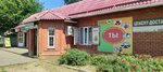 Продукты (Dorozhnaya ulitsa No:18А, selo Staromaryevka), market  Stavropolski krayından