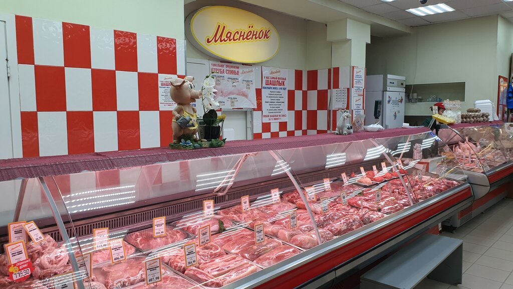 Kasap, şarküteri Мяснёнок, Moskova, foto