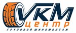 Truck tire fitting (Mozhayskoye shosse No:232), oto lastik tamiri  Kubinka'dan