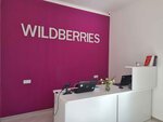 Wildberries (Mayisyan Street No:8), teslimat noktası  Noyemberyan'dan