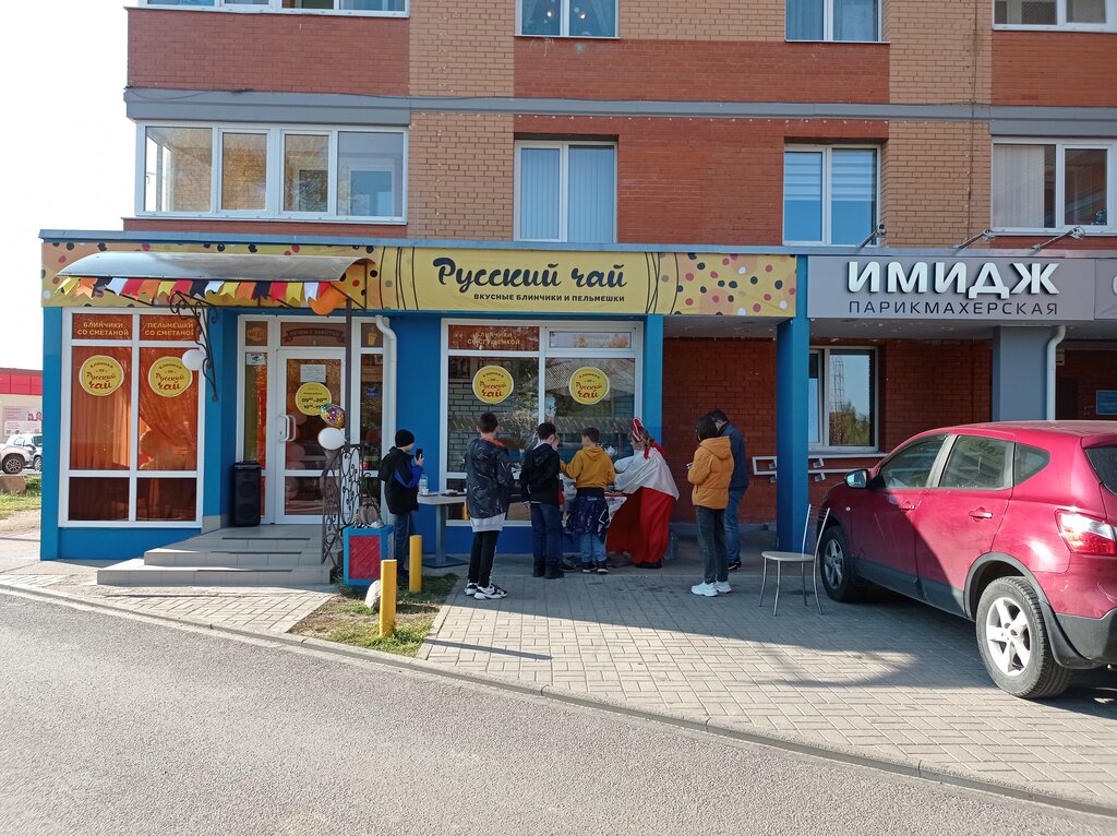 Kafe Русский чай, Sosnoviy Bor, foto