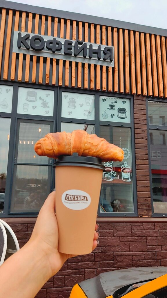 Kahve dükkanları Кофейня, Moskova ve Moskovskaya oblastı, foto