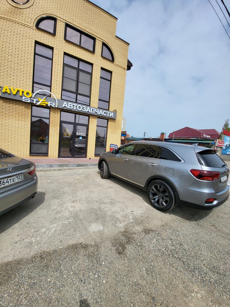 Otomobil yedek parçaları Avtostar, Yeysk, foto