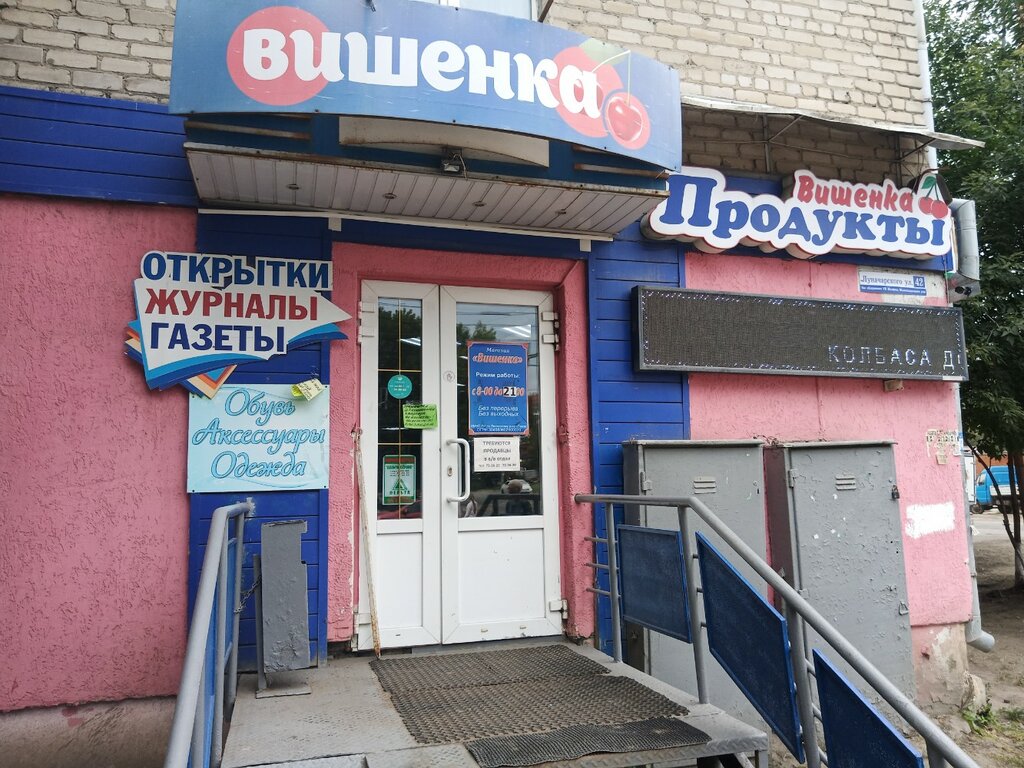 Ayakkabı mağazaları Магазин обуви и аксессуаров, Penza, foto