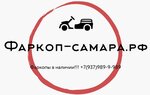 Farkop-samara. rf (Moskovskoye shosse, 18-y kilometr No:49, Samara), oto aksesuarları  Samara'dan