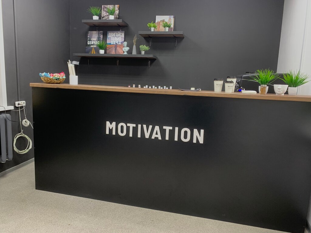 Kahve dükkanları Motivation, Krasnokamsk, foto