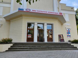 Railway Workers House of Culture (Partizanskiy Avenue No:62А), kültür ocakları  Vladivostok'tan