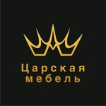 Царская мебель (Pobedy Avenue No:226), mobilya mağazaları  Kazan'dan
