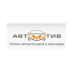 Avtomotiv Krasnodar - Roof racks & towbars (Shevchenko Street No:88, Tsentralniy City administrative district, Dubinka Microdistrict), oto aksesuarları  Krasnodar'dan