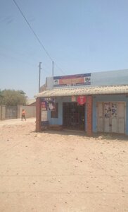 Cathies Salon and Banking (Lusaka, Nationalist Road), güzellik salonu  Lusaka'dan