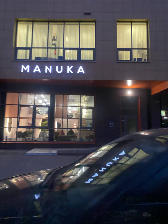 Güzellik salonu Manuka, Kazan, foto