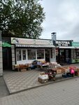 Овощи Фрукты (Stachki Avenue No:222А), manavlar  Rostov‑na‑Donu'dan