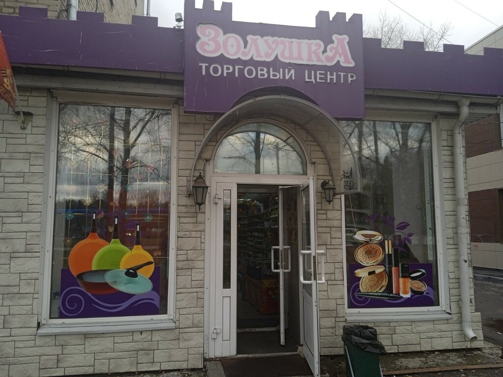 Parsel otomatı Цайняо, Tomsk, foto