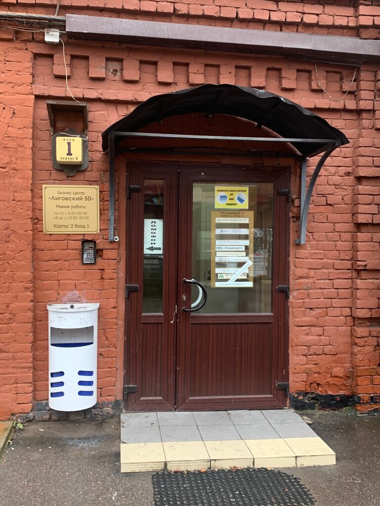 Psikoterapi Психолог Анастасия Левченкова, Saint‑Petersburg, foto