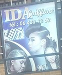 Ida coiffure (Brazzaville, Commune de Moungali, Rue Itoumbi), atm'ler  Brazzaville'den