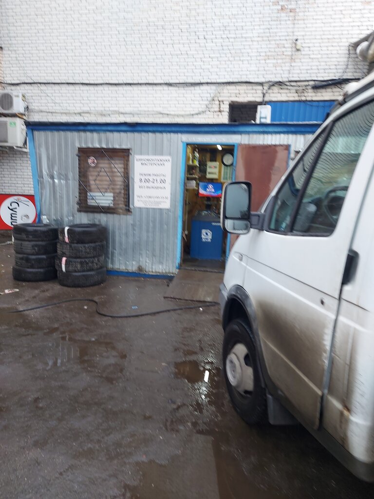 Oto lastik tamiri Шиномонтаж, Saint‑Petersburg, foto