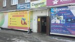 Лёгкий займ (ulitsa Rozy Lyuksemburg No:33), mikrofinans  Irkutsk'tan