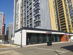 Wildberries (Tyumensky Drive No:3к5), teslimat noktası  Moskova'dan