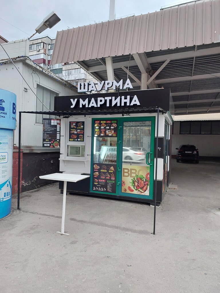 Fast food Шаурма у Мартина, Kursk, foto