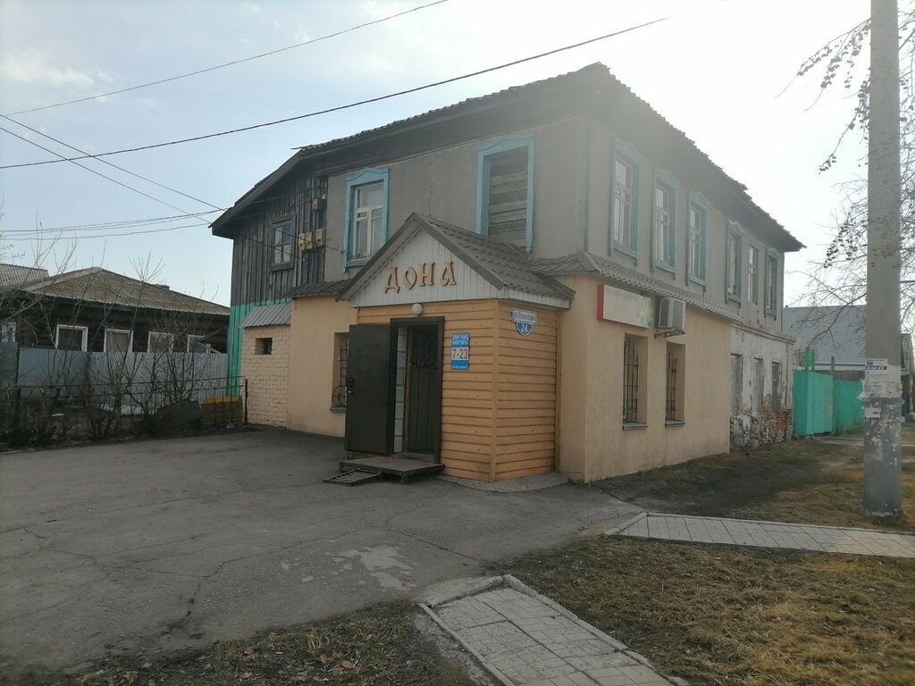 Ödeme terminali Касса 24, Petropavl (Petropavlovsk), foto