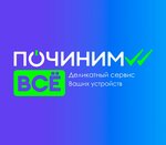 PochinimVSE (Mira Avenue No:117), beyaz eşya servisleri  Krasnoyarsk'tan