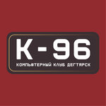 K-96 (ulitsa Komarova No:2), bilgisayar kulübü  Degtiarsk'tan