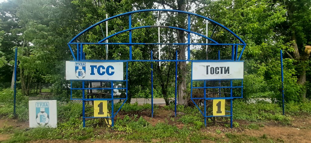 Stadyum Стадион ГСС, Tula, foto