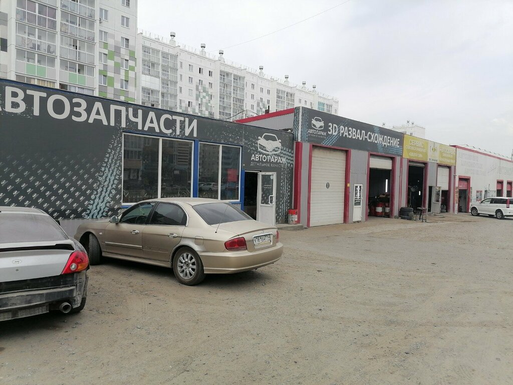Otomobil servisi Автогараж, Çeliabinsk, foto