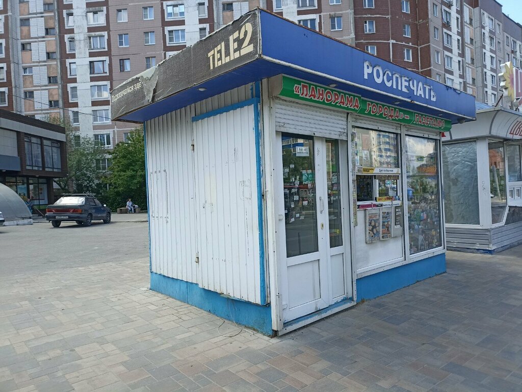 Gazete bayi Роспечать, Riazan, foto