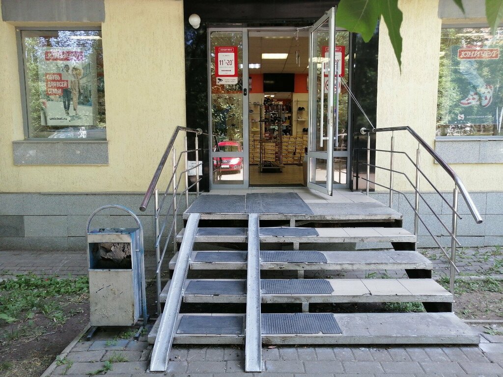 Ayakkabı mağazaları Unichel, Ufa, foto