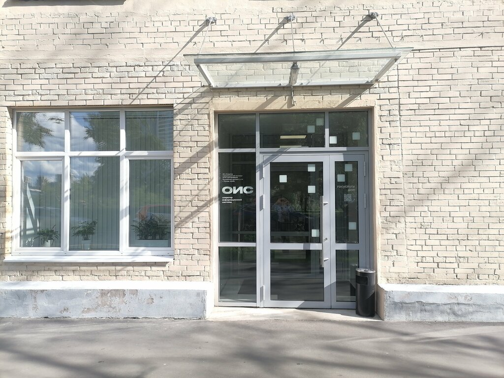 Konut servisleri kuruluşları Оператор информационной системы, Moskova, foto