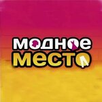 Модное место (vulica Iĺiča No:47А), i̇kinci el eşya satışı  Gomel'den