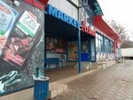 Alimentara 24/24 (Hristo Botev Street No:3/4), market  Kişinev'den