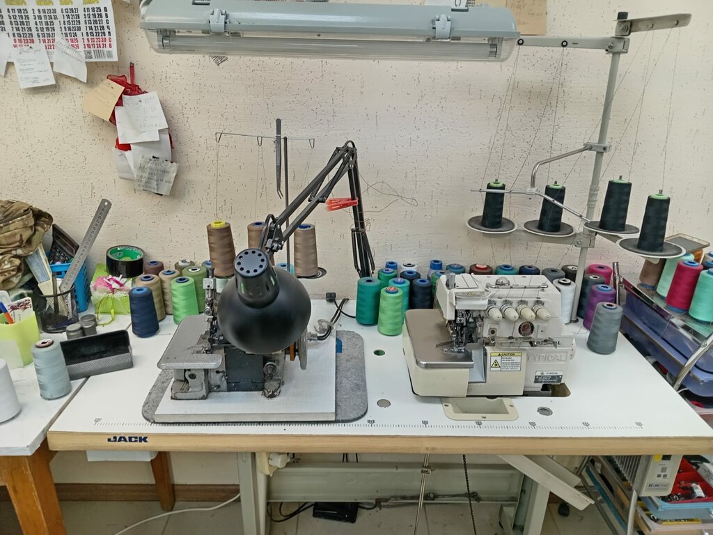 Terziler Atelye po remontu odezhdy, Stavropol, foto